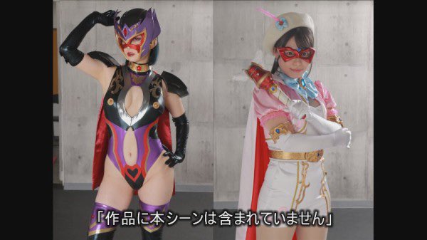 GIGA特撮ヒロイン動画 on Twitter: "RT @kanshakugiga: 作品に画像のシーンは含まれていません あまり画像アップできませんがブログ更新してますのでチラッと覗いて ...