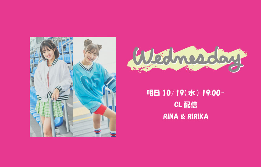 Lucky² on Twitter: " 明日 10/19(水) 19:00-19:30 CLキャス配信 💗 お楽しみに☆ CLアプリはこちら https://apps.apple.com ...