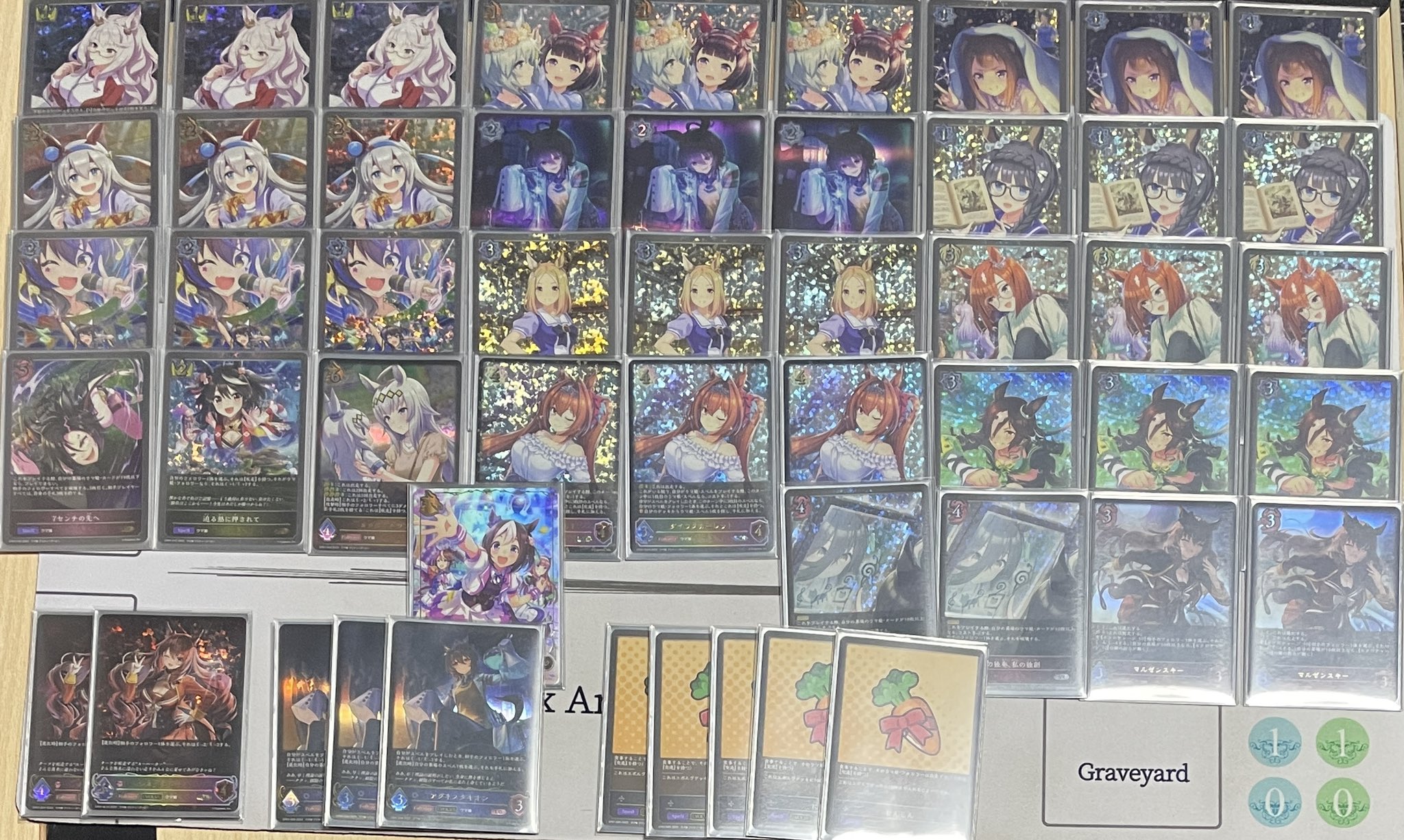 nala@TCG on Twitter: "横浜GPにもって行こうと思ってた『7センチダスカウオッカ』ライスシャワーやファインモーションなどを抜いて面白みがない笑ダスカウオッカとスペル使って ...