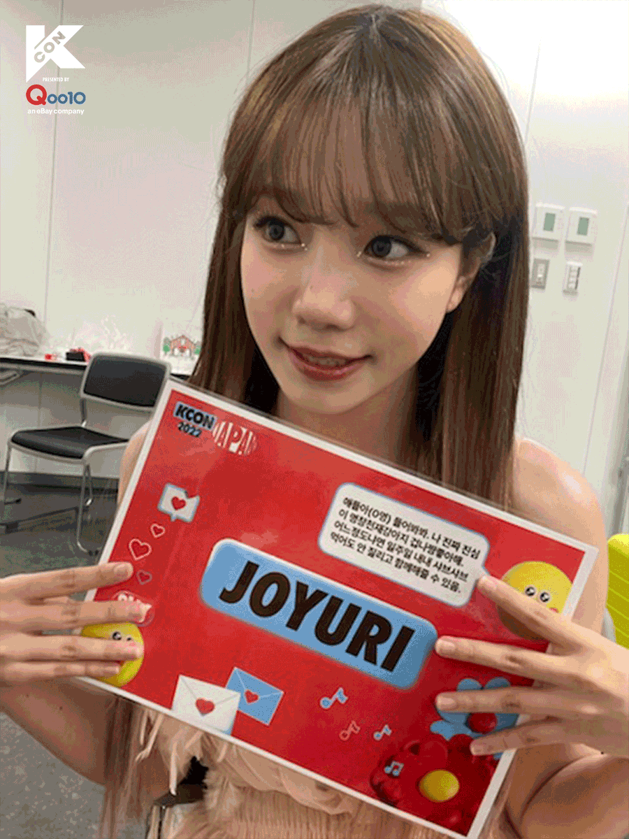 Kcon Official On Twitter 사랑이 가득 담긴 대기실명패 With Joyuri Offcl ️ Selfie