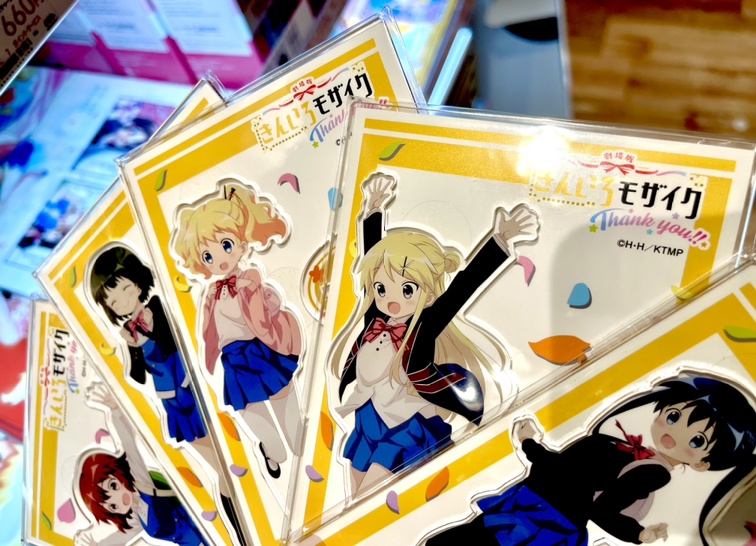 アニメガ×ソフマップAKIBA アミューズメント館 on Twitter: "RT @sofmap_girls: 各種取り扱い中です！ #kinmosa #きんモザ #きんいろモザイク"