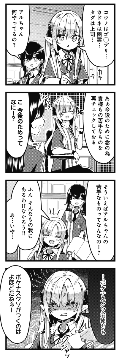 まんがタイムきらら編集部さんの人気ツイート(新しい順) ついふぁん!