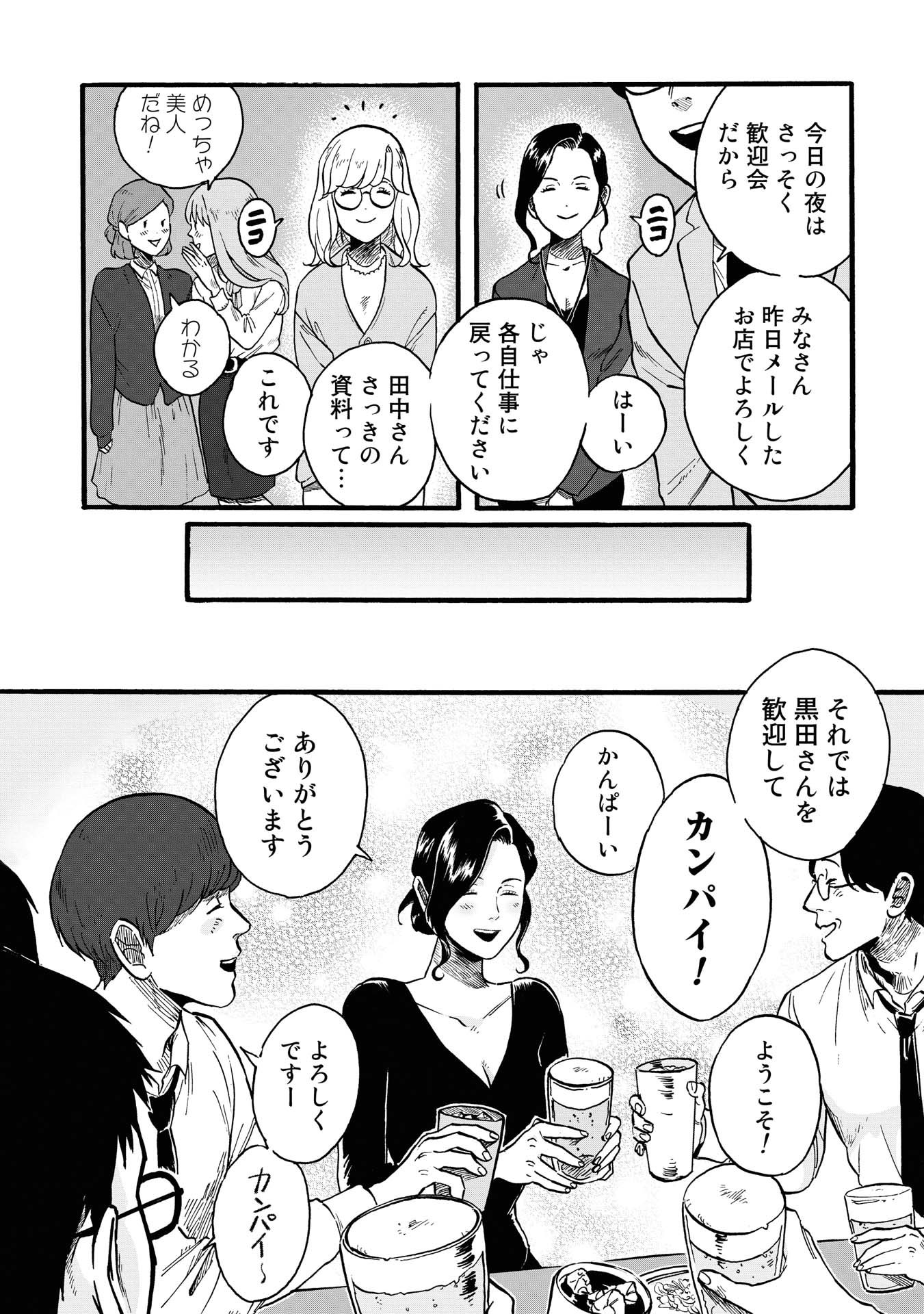 Sal Jiang (@JiangSal) / Twitter