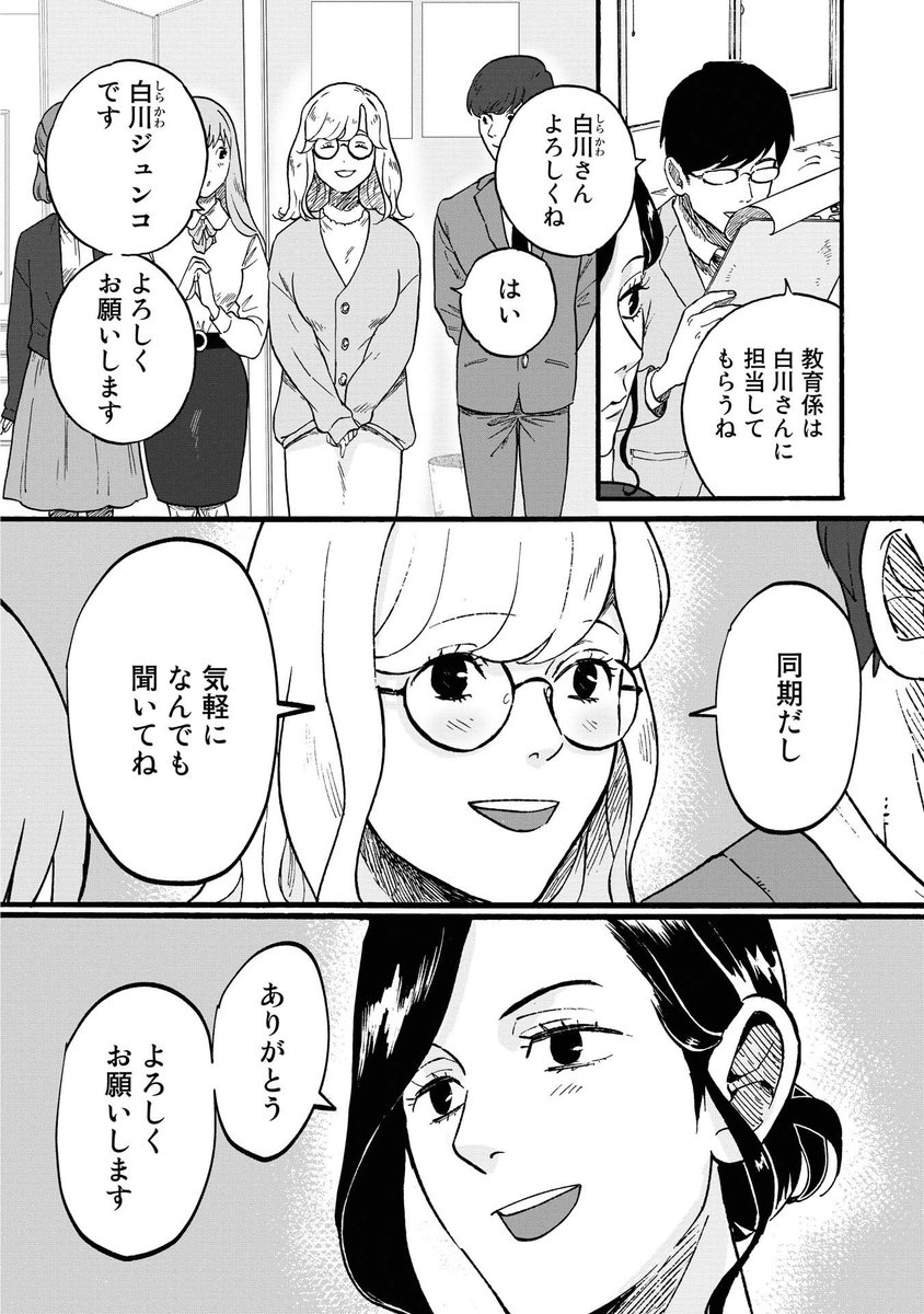 Sal Jiang on Twitter: "（2/8）"