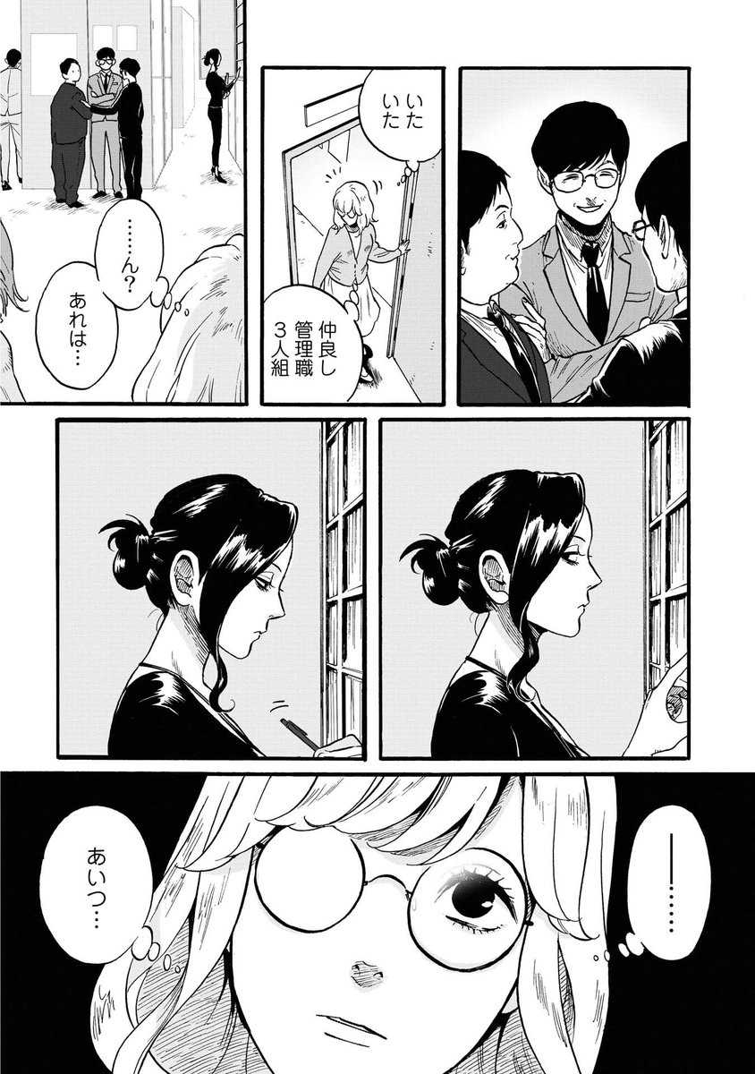 2/8) 」Sal Jiang 🎀あやひろドラマ化🎀 の漫画