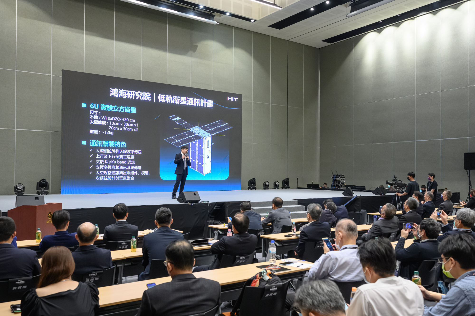 Hon Hai Technology Group (Foxconn) (@HonHai_Foxconn) / Twitter