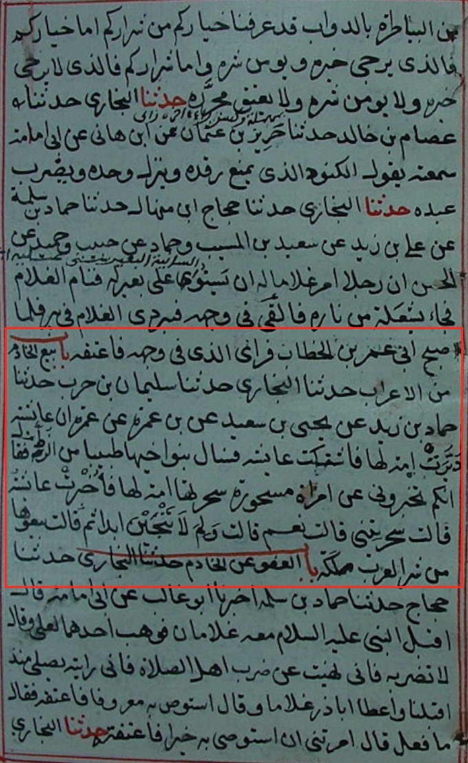 .:Who are the Zutt?:. The Zutt, الزط, are a people who lived in Arab ...