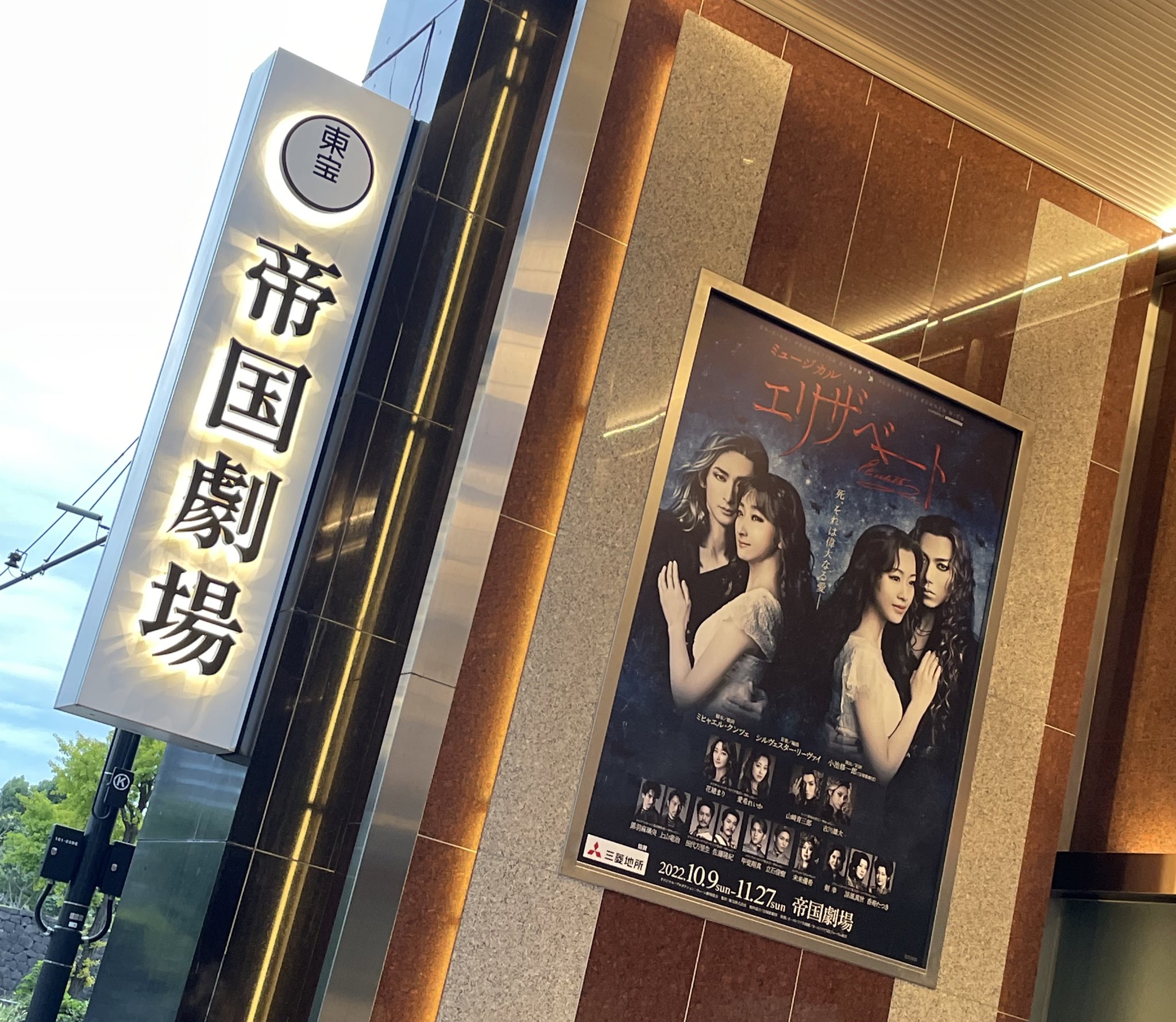 藤@エリザ行くよ (@fuji_mmm_elle) / Twitter