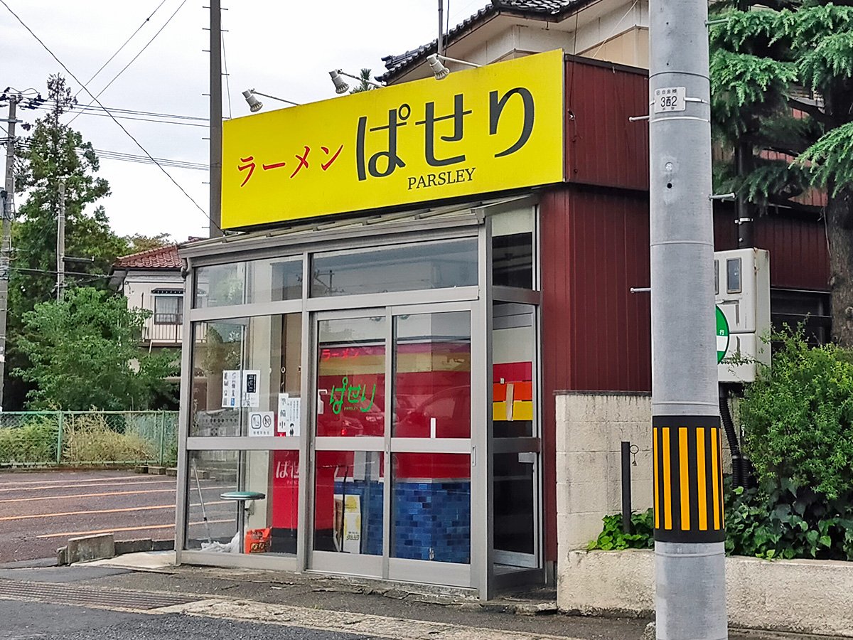 j-rakuda on Twitter: "店名の由来を知りたいラーメン店。 https://t.co/lwMNnsQsuy" / Twitter