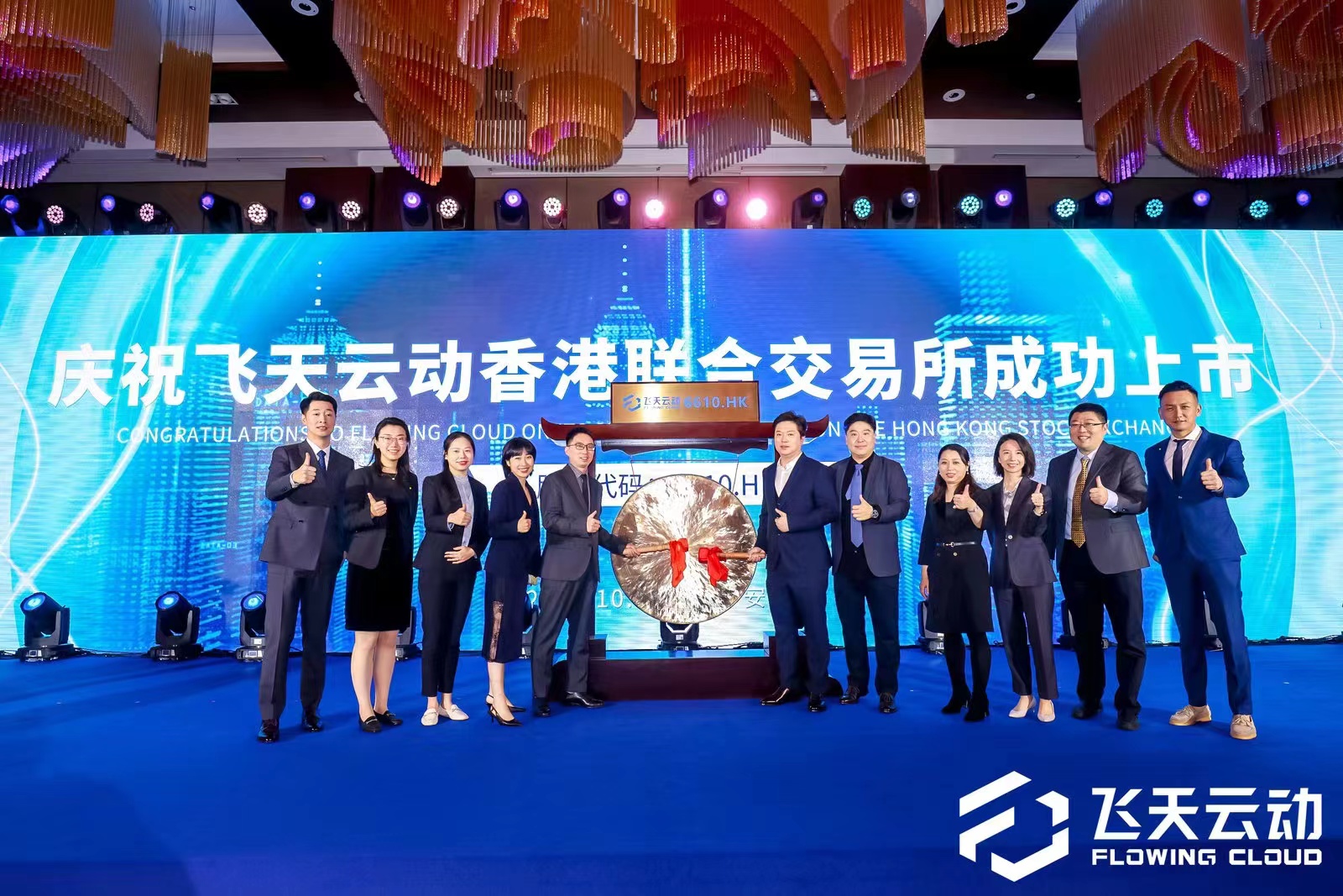 Deloitte China (@DeloitteChina) / Twitter