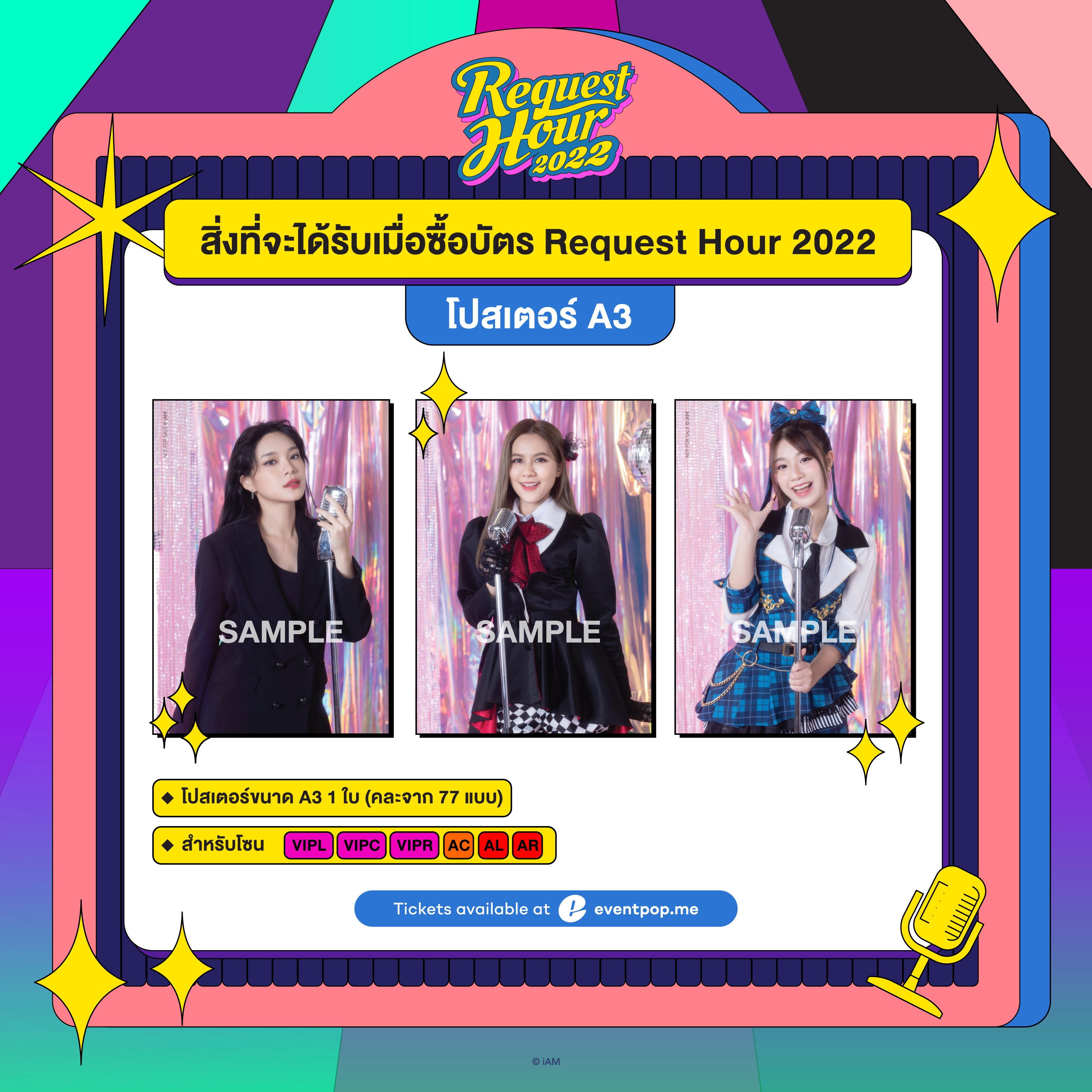 BNK48 #BNK48_Believers ☁️🌟 on Twitter: "💜 𝗕𝗡𝗞𝟰𝟴 & 𝗖𝗚𝗠𝟰𝟴 𝗥𝗲𝗾𝘂𝗲𝘀𝘁 𝗛𝗼𝘂𝗿 𝟮𝟬𝟮𝟮 – 𝗕𝗲𝘀𝘁 𝟮𝟱 💚 30 Oct ...