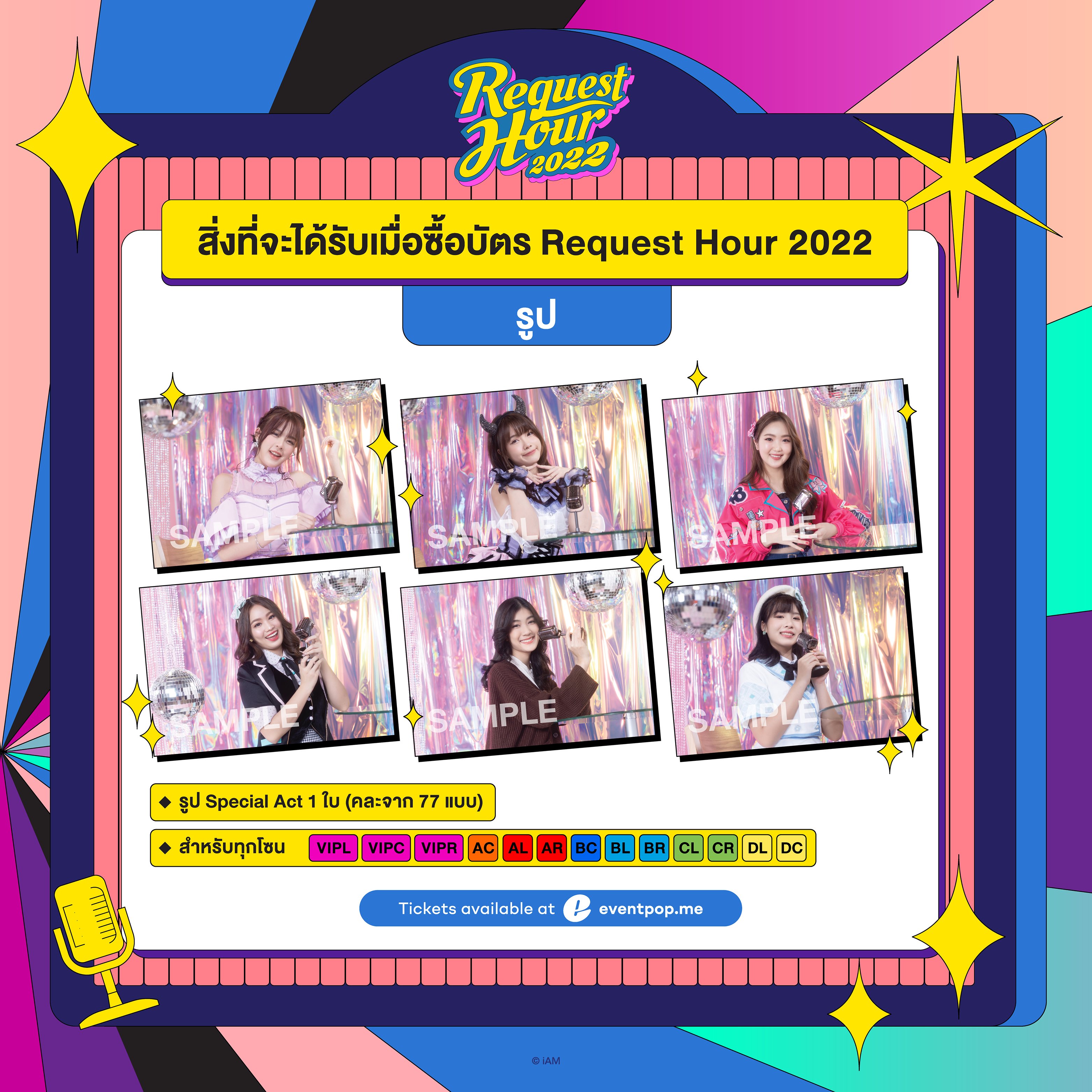 BNK48 #BNK48_Believers ☁️🌟 on Twitter: "💜 𝗕𝗡𝗞𝟰𝟴 & 𝗖𝗚𝗠𝟰𝟴 𝗥𝗲𝗾𝘂𝗲𝘀𝘁 𝗛𝗼𝘂𝗿 𝟮𝟬𝟮𝟮 – 𝗕𝗲𝘀𝘁 𝟮𝟱 💚#N#30 Oct ...