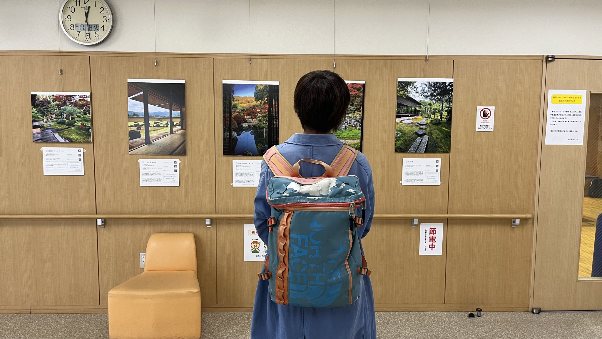 日本庭園メディア『おにわさん』中の人 Oniwastagram Twitter