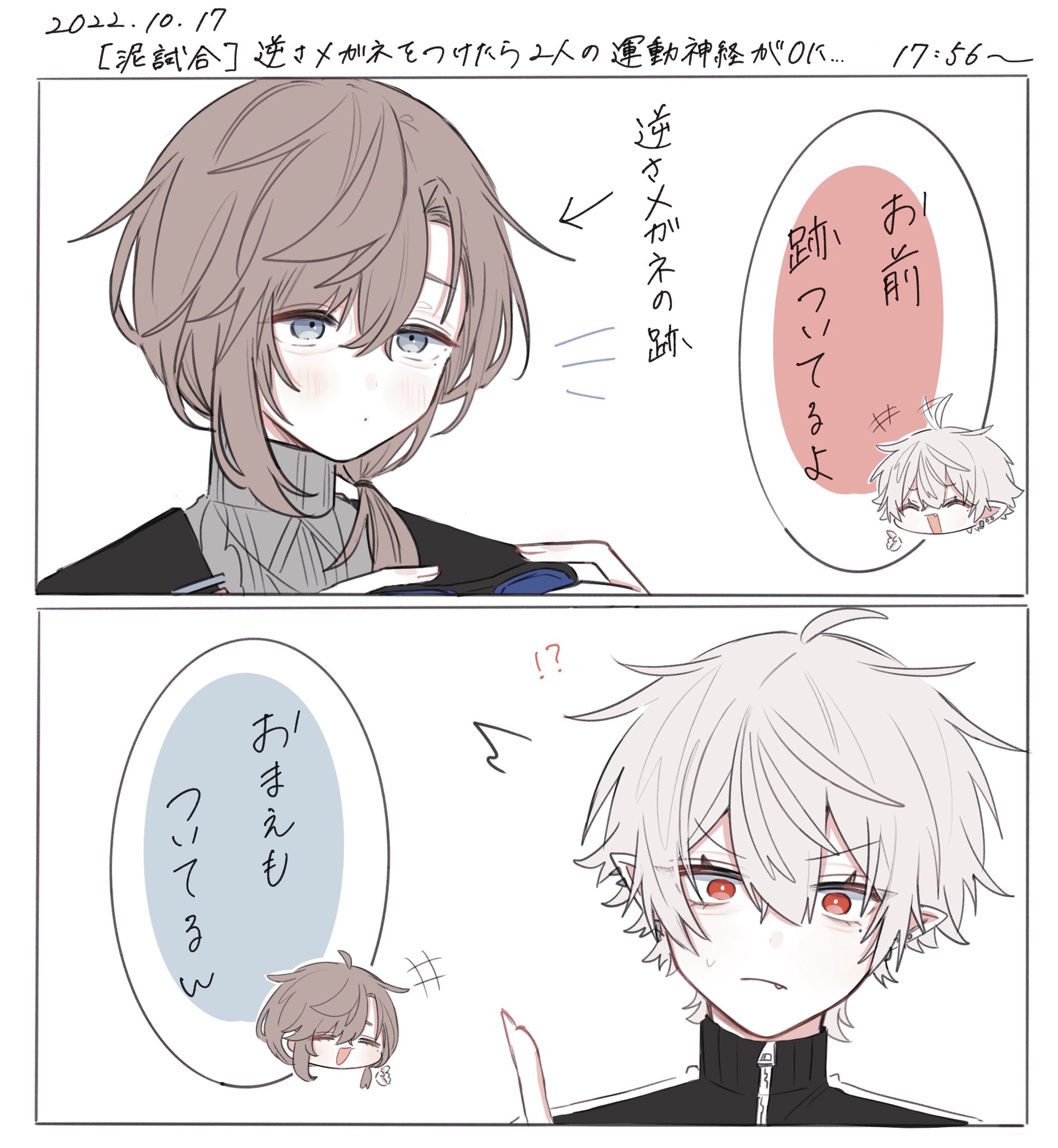 しおり💮 on Twitter: "#くろのあとりえ #KuzuArt #かな絵 #くろなん https://t.co/EfAIRAT5MY" / Twitter