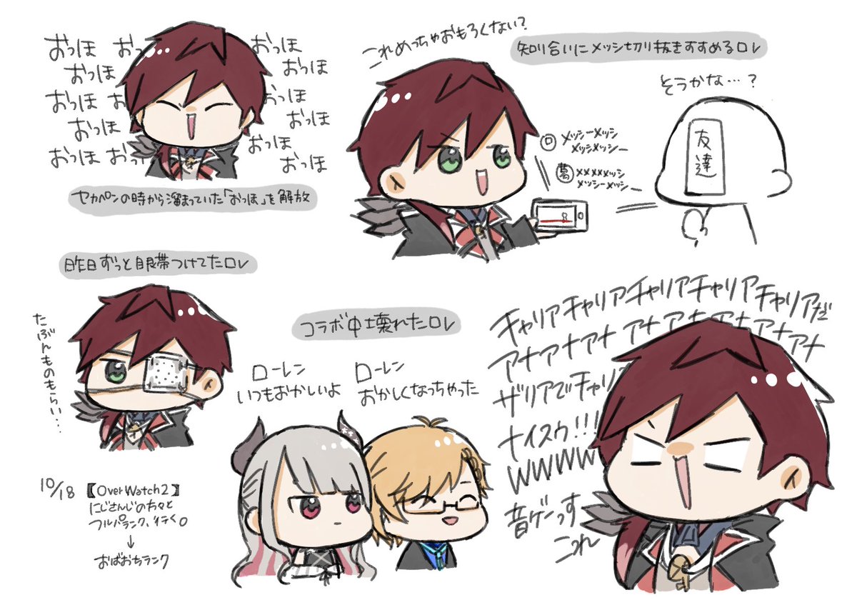 「セカペン本番個人的まとめ #KuzuArt #イロ絵す #カルタの絵札 #Seffynart #セカペンWIN 」teriの漫画