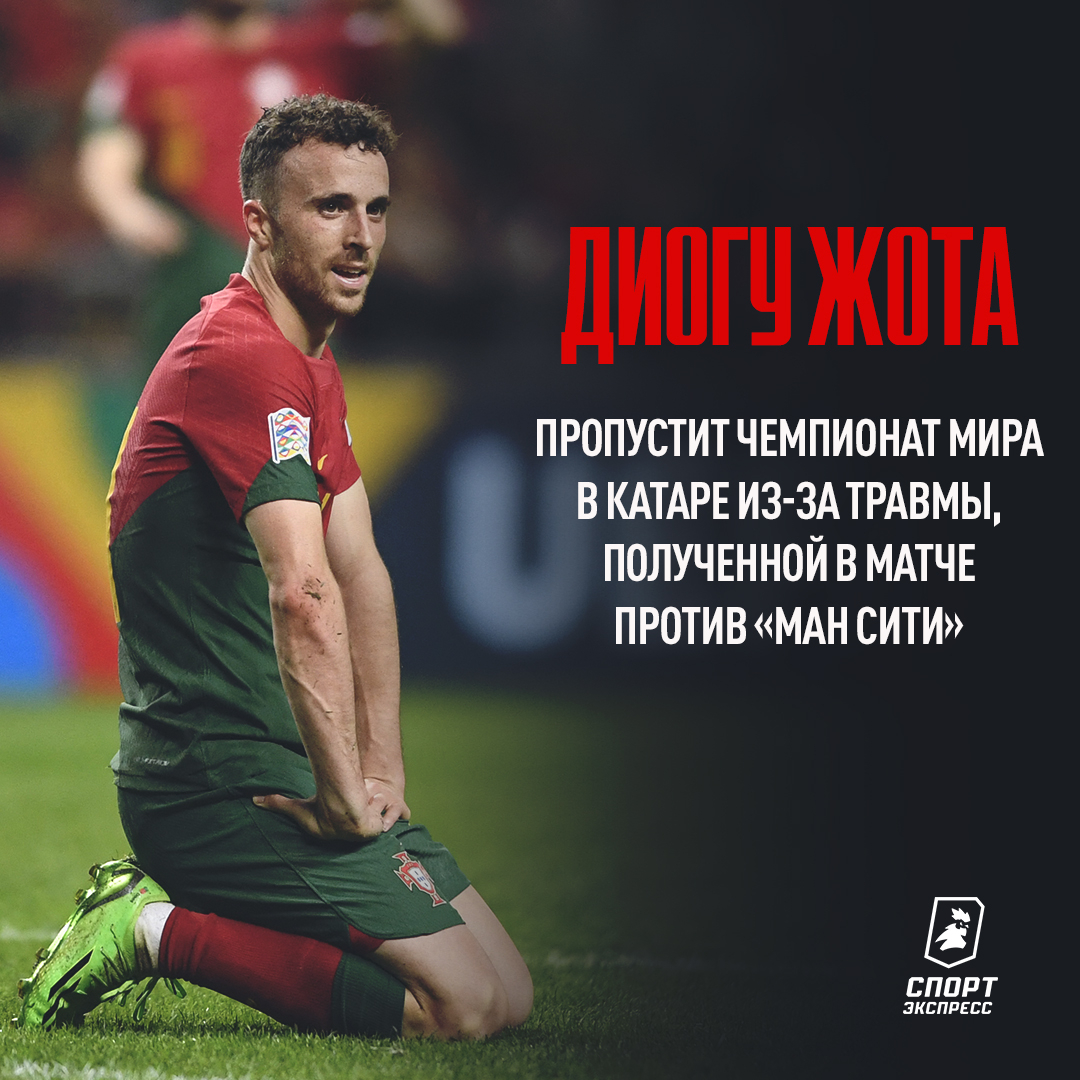 Спорт-Экспресс (@sportexpress) / Twitter