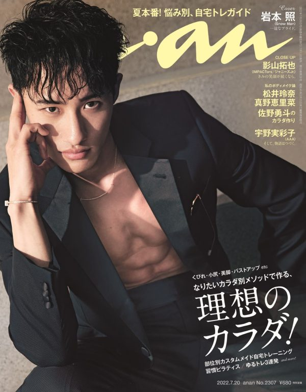 Transitions 🌩 🌈Smile again (@transitions0101) / Twitter