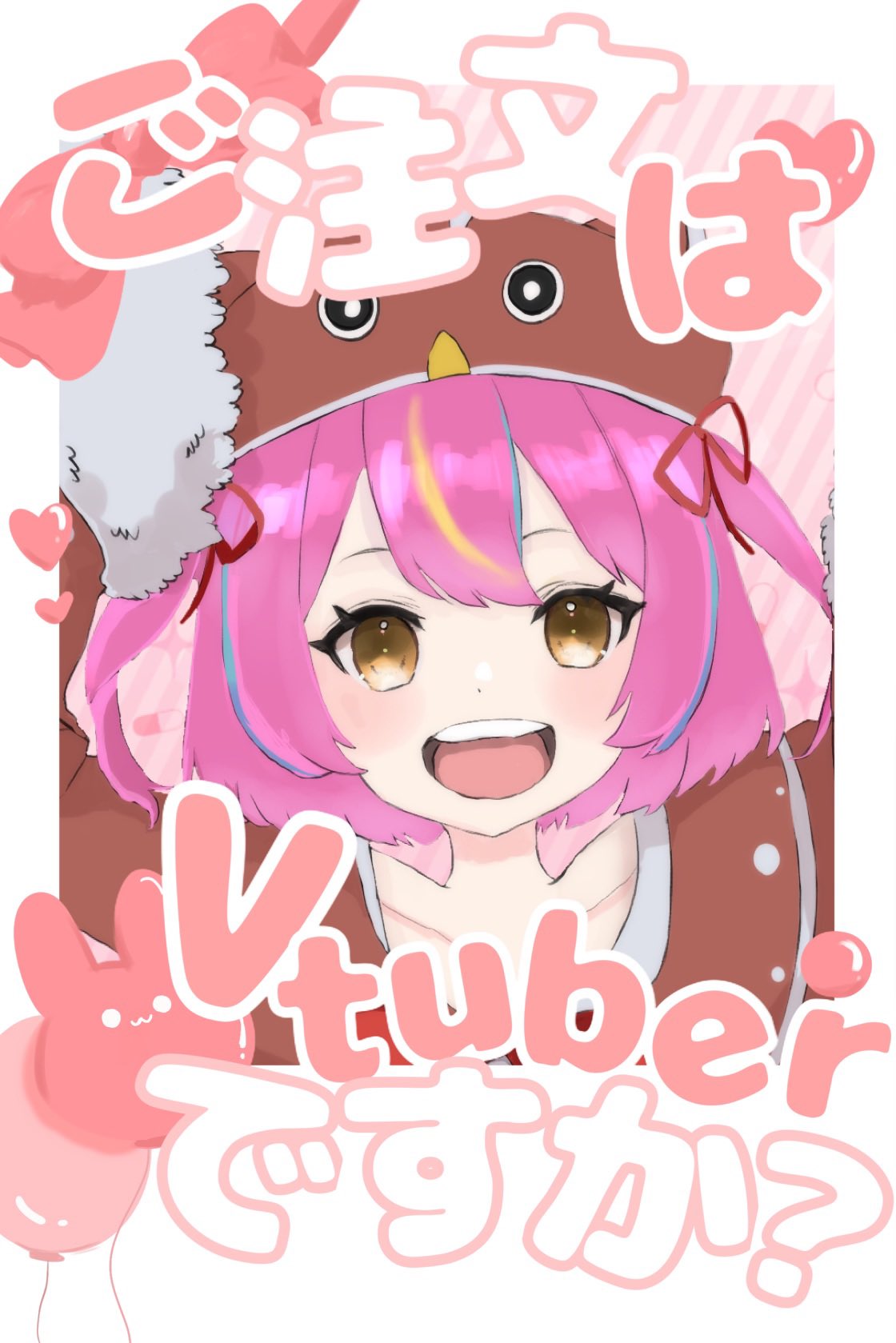 🦉🎀赤すずみ@すごいフクロウ🦉🎀 (@akakisuzumi) / Twitter