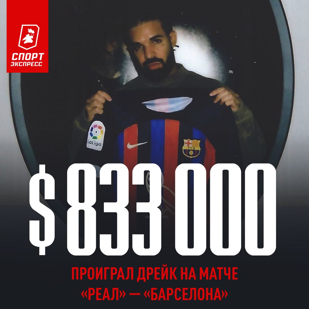 Спорт-Экспресс (@sportexpress) / Twitter