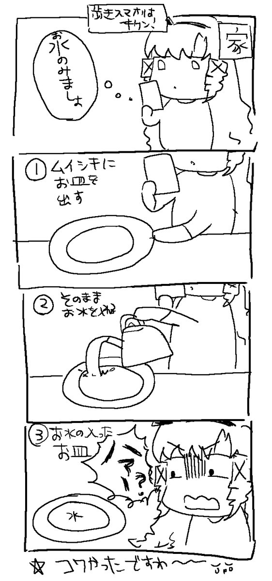 [Vtub] サロメ大小姐 參加YouTube Fanfest Japan - 看板 C_Chat - 批踢踢實業坊