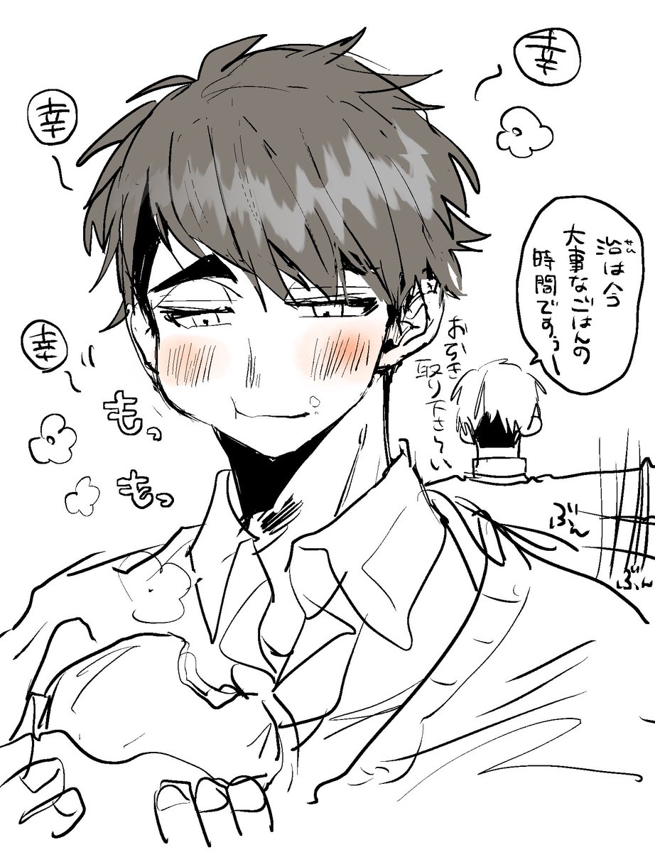 治侑「#治侑ワンライドロ @osaatsu_hq お題《看病》 大遅刻恐れ入りま」休日の漫画