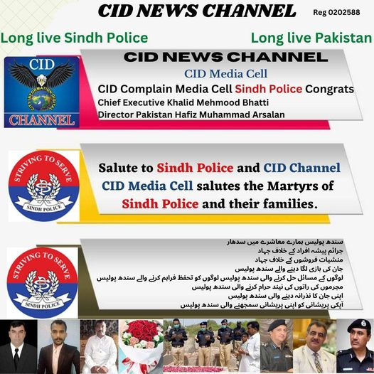 Cid Sindh Logo Joint Teams Of Karachi Police, CID And Special Branch