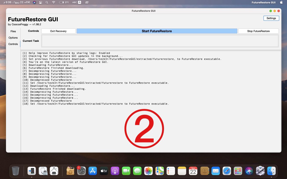 تم تحديث جهازي ايفون 12 برو من 15.1.1 الى 15.4.1 بإستخدام FutureResotre GUI في سلسلة هذا ...