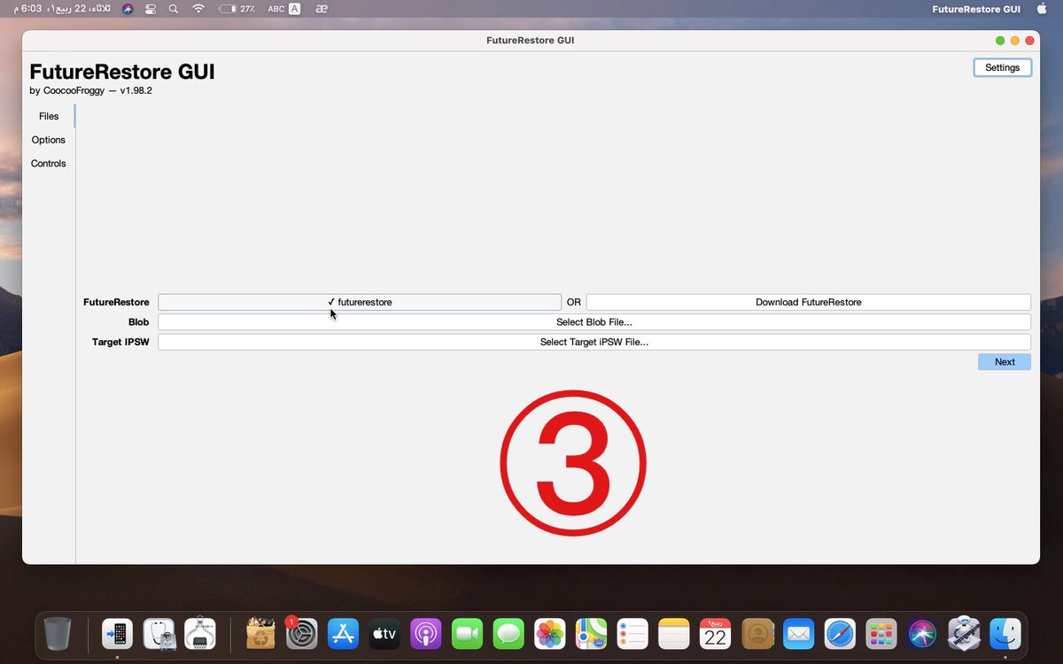 تم تحديث جهازي ايفون 12 برو من 15.1.1 الى 15.4.1 بإستخدام FutureResotre GUI في سلسلة هذا ...