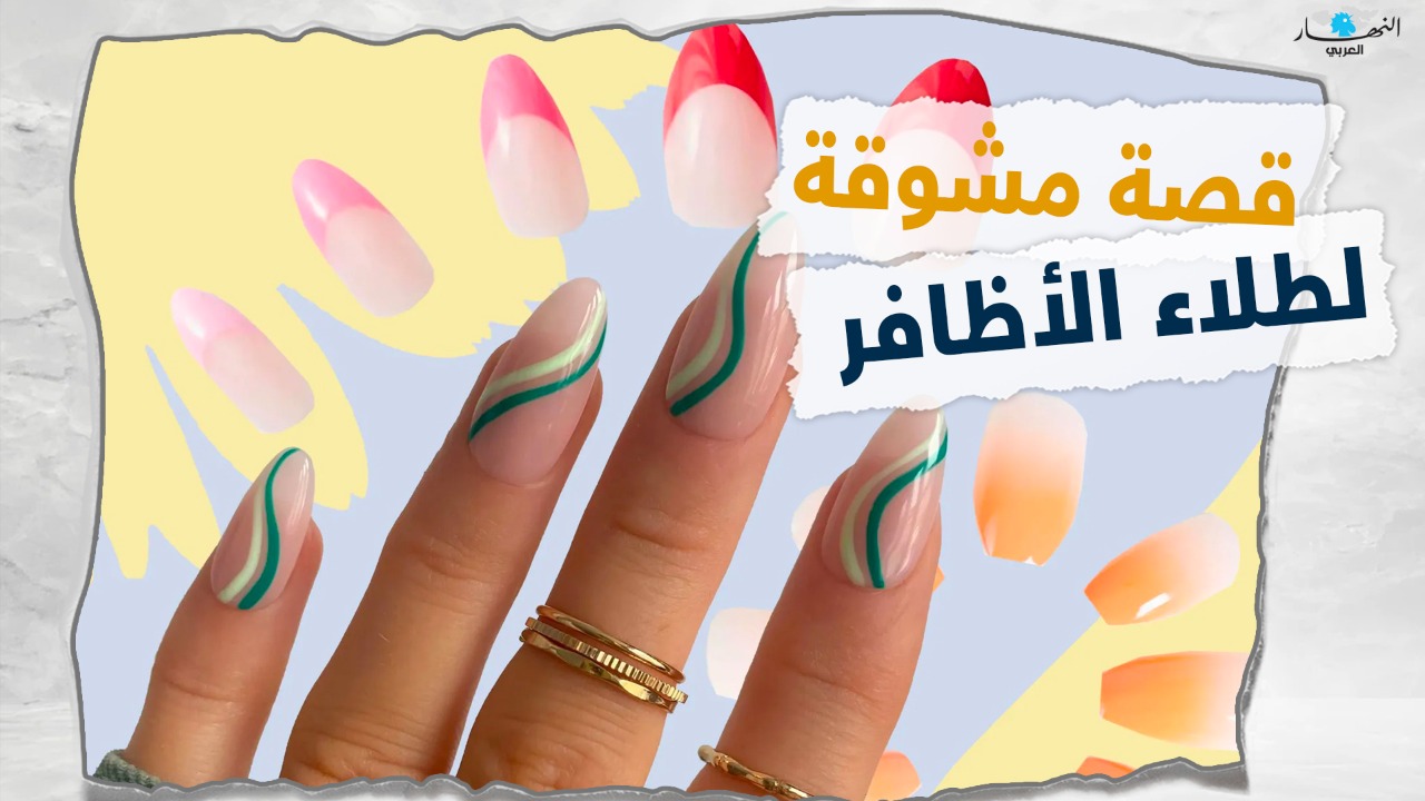 Annahar (@Annahar) / Twitter