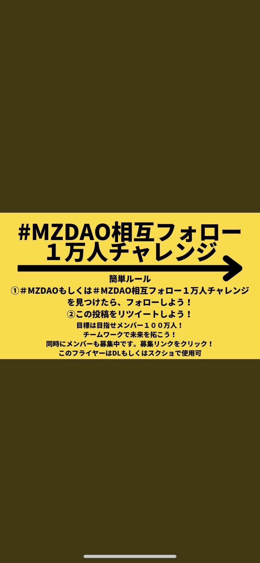 一言★MZDAO (@Music25049134) / Twitter