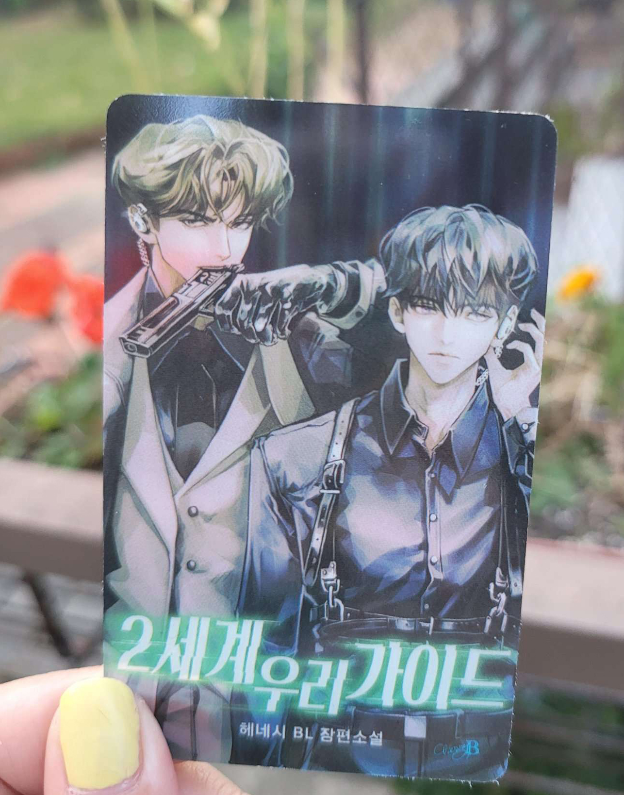 헤네시 (@Henessy655) / Twitter