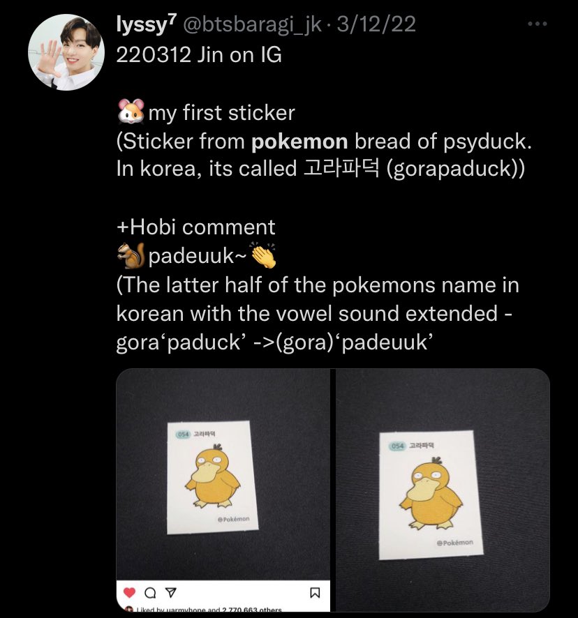 JK on Twitter: "RT @btsbaragi_jk: Aww we’re getting our own version of ...