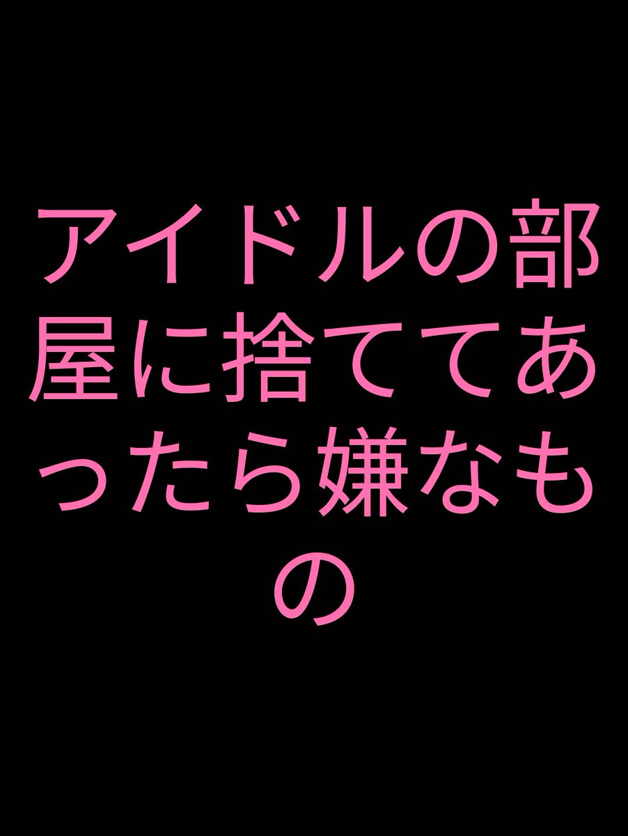 とりぱん💙💛🐔🍞 On Twitter 漫画ゴラク