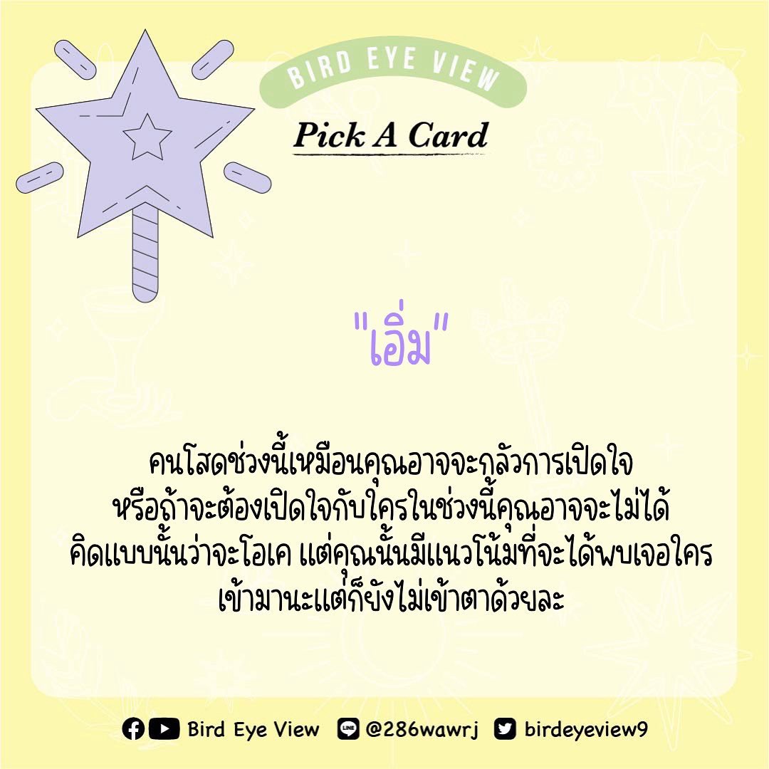 birdeyeview on Twitter: