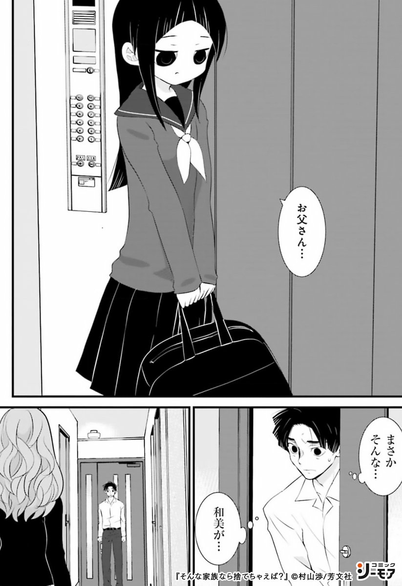 コミックシーモアPR on Twitter: "「ちょっと変なルールがあるだけ」その② https://cm-11451.csolution.jp/c.neo/af/8u3.1m/-/8uy ...