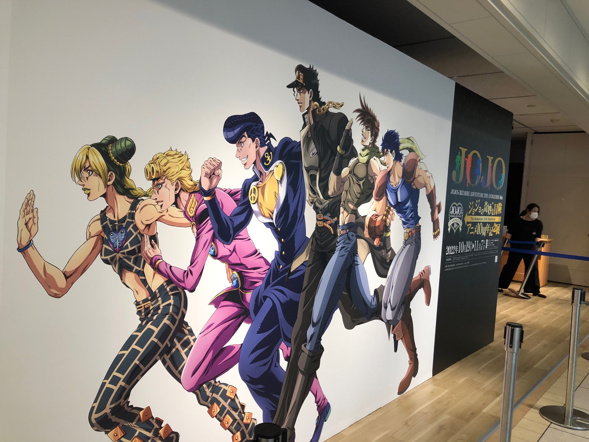 イベント情報_HBC on Twitter: "【ジョジョの奇妙な冒険 アニメ10周年記念展（札幌）】本日開幕！このアカウントでグッズの販売状況をツイートします🐤大丸札幌店7階でお待ちしてい ...