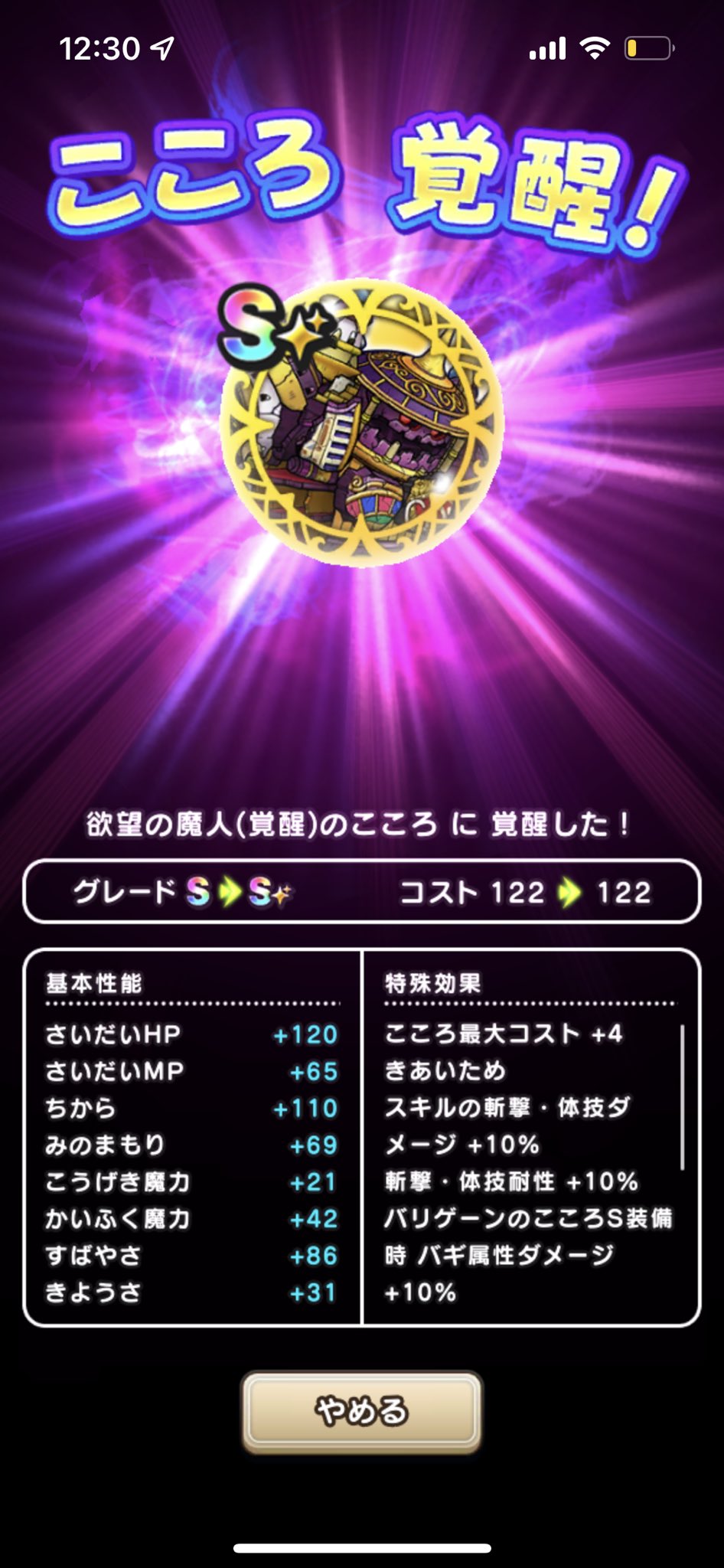 Sinn@DQW (@Sinn_DQW) / Twitter