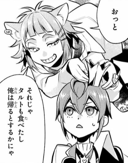 daily heartslabyul 🎃 on Twitter: "// twst manga spoilers"