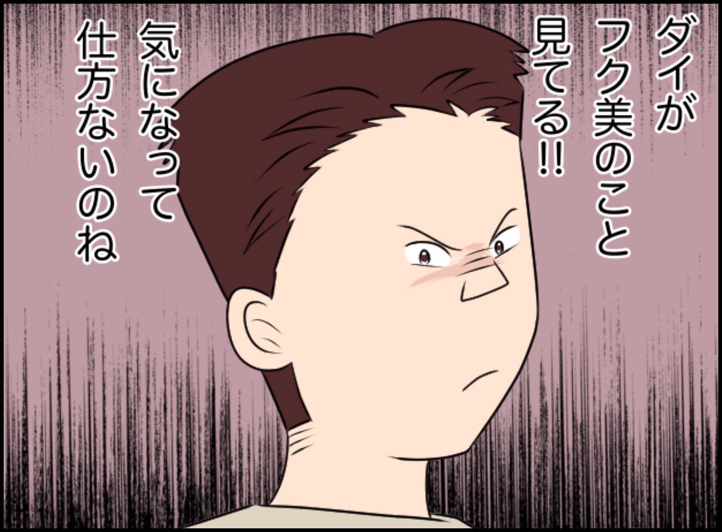 イルカの毎日8コママンガ on Twitter: "2/2 https://t.co/XxYN2Tn9EH" / Twitter