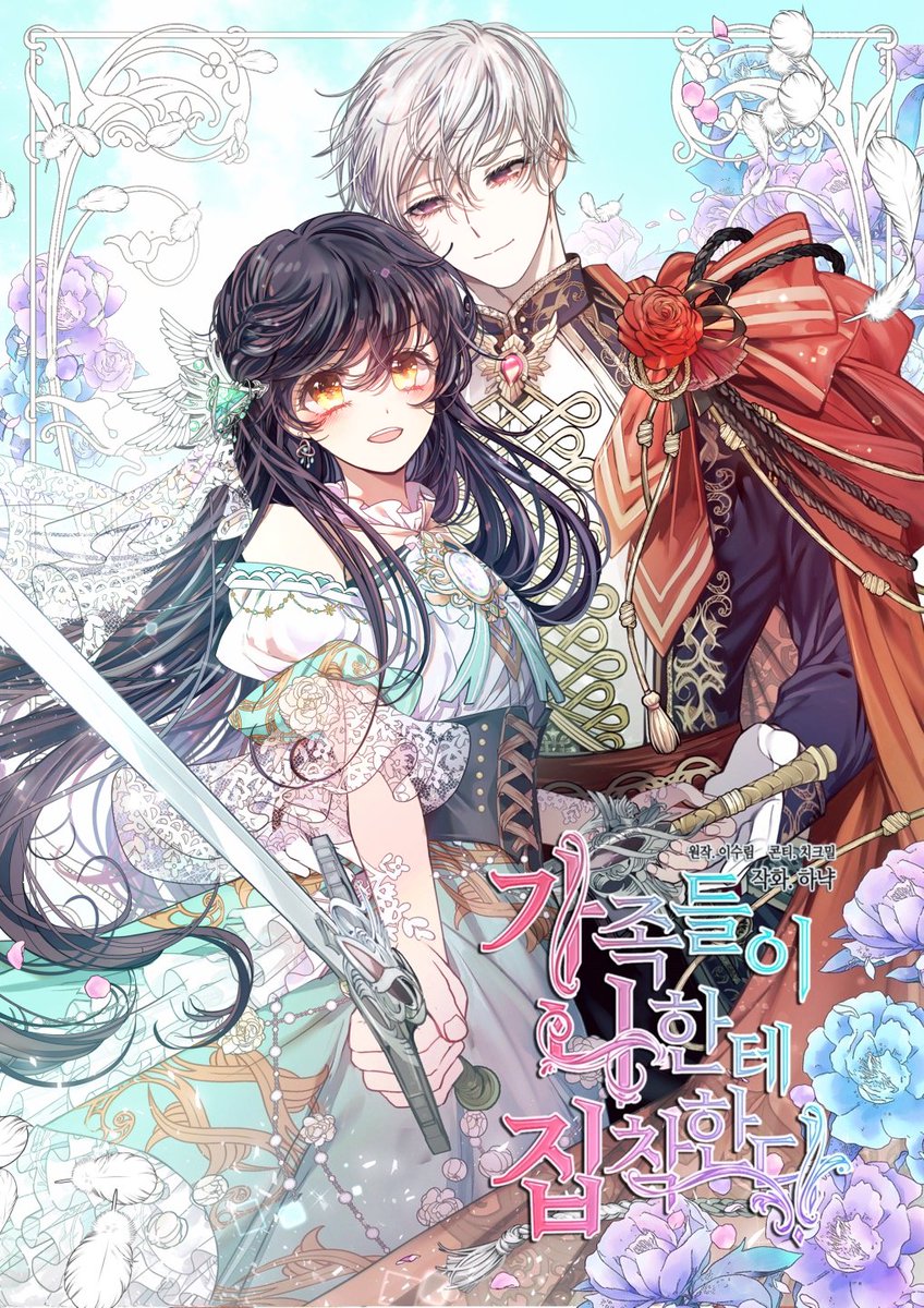 하냑 on Twitter: "[RT♥] 2부의 서막이 열렸습니다~!! 기다려 주신 모든 분들께 감사드리며, 런칭 기념! 본 트윗을 RT해주신 한 분께 추첨을 통해 기프티콘을 ...