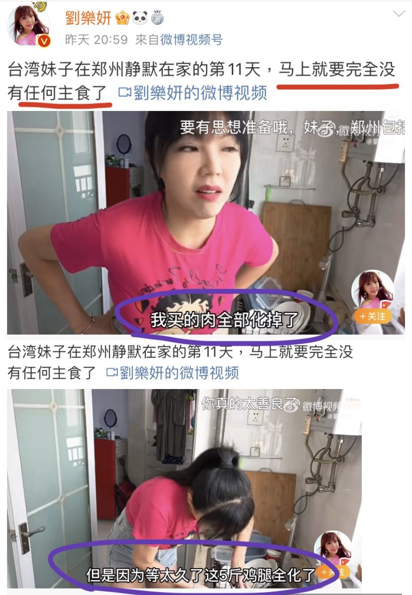 中国文字狱事件盘点 On Twitter