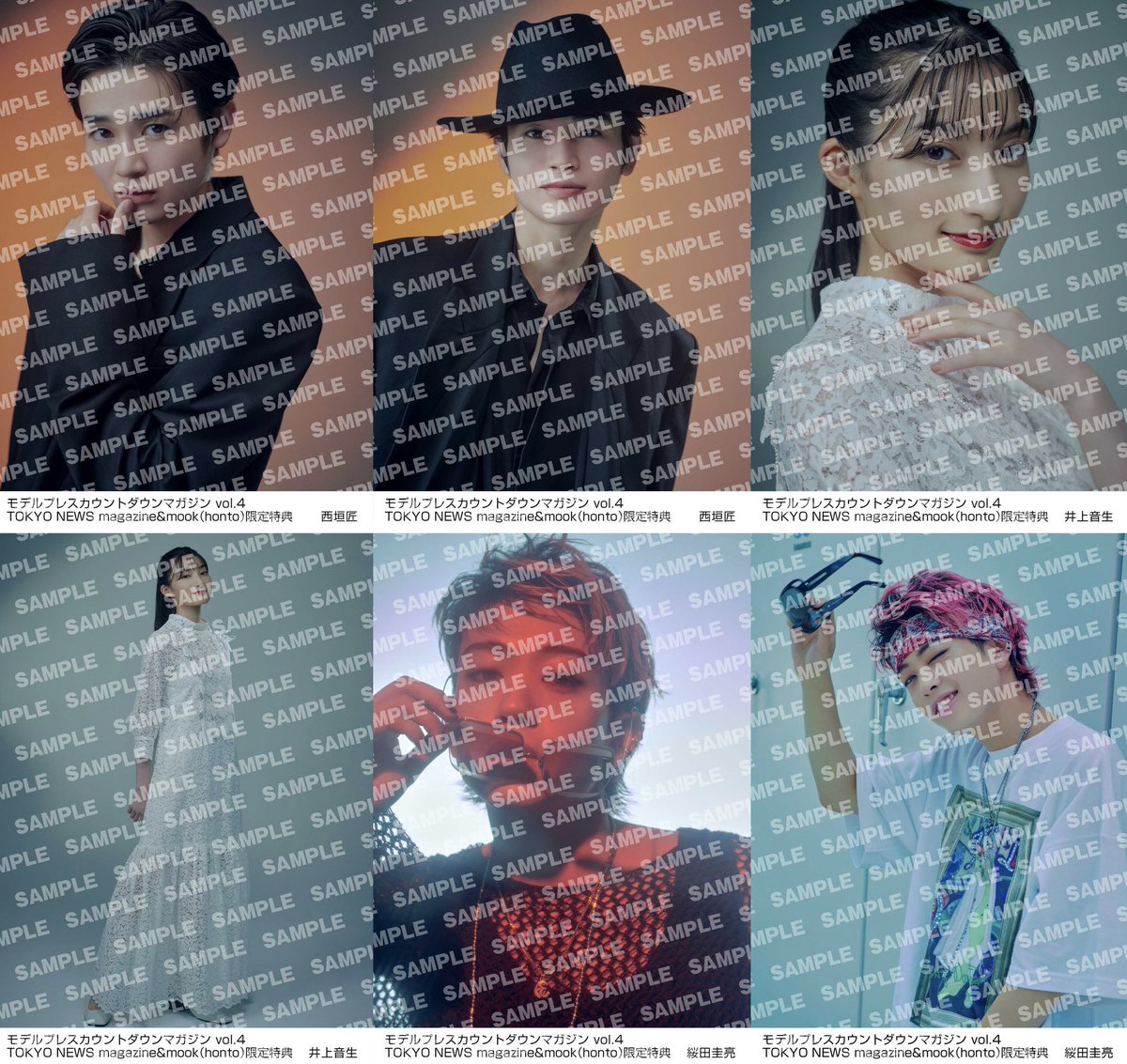 モデルプレスカウントダウンマガジン【vol.4は10月31日発売☆表紙は朝倉未来】 on Twitter: "／ モデルプレスカウントダウンマガジン vol.4 10月31日発売🔥 \ 🥊表紙 ...