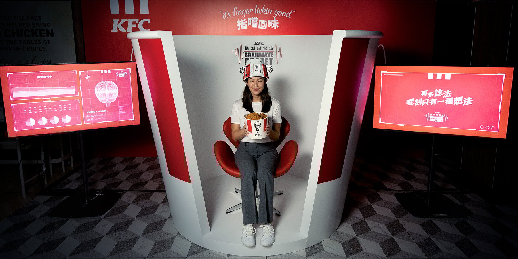 Kfc Bucket Challenge