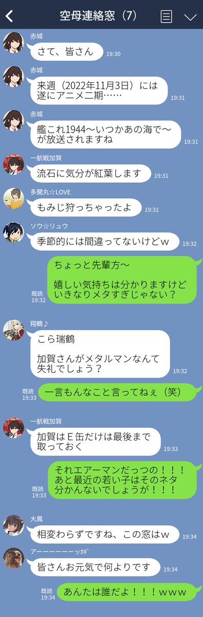 タカオの追跡者inaba 轉個新田祐助もしローコミカライズ2巻発売中 On Twitter 空母組的艦c動畫討論串,赤城不意外地正常發揮w Plurk