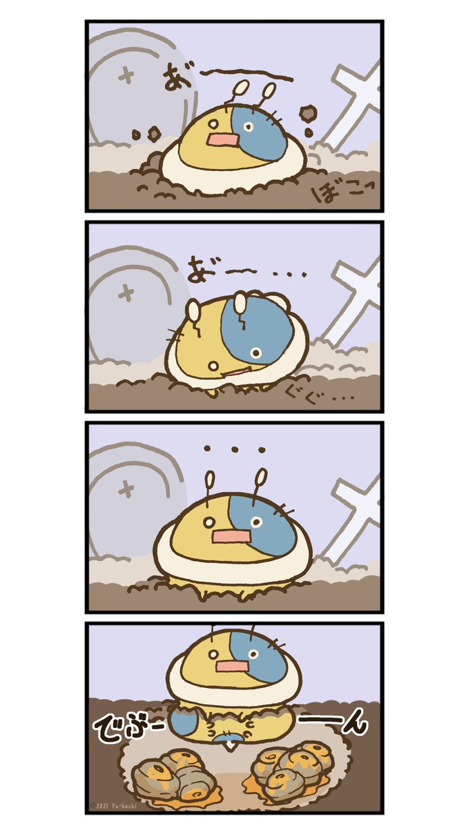 「はちハロウィン(再掲) 第3話:ゾンビはち #pixiv https://t.co/XGAIPg3bZu 」遊ハちの漫画