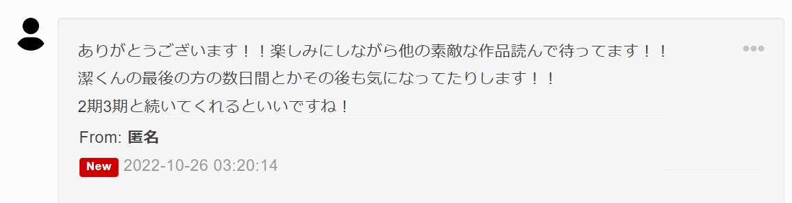 Tanavota＠棚ぼた on Twitter: "追伸メッセージありがとうございます🥞 とてもとても励みになりました🥳🥳🥳いったい、あの数日間で何が行われて……！！⚽ https://t ...