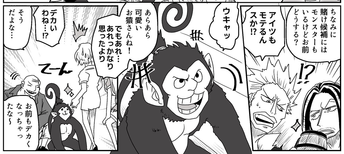 「これでいずれ描くねって落書き 」Kyasuの漫画