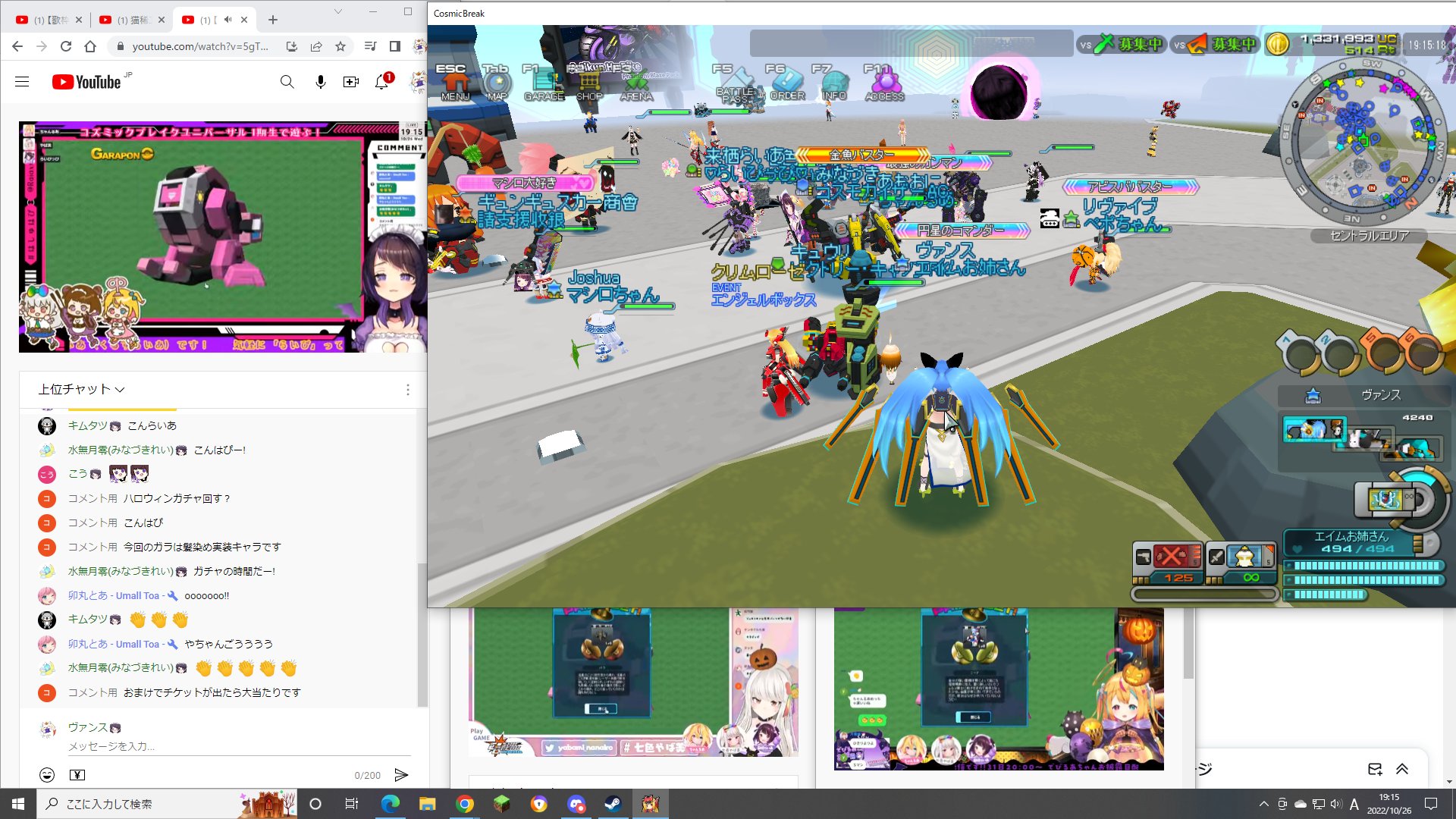 ヴァンス@CBUni 🐱🔊 📛💜 📇🌈 🐥🎀☁ on Twitter: "こうなるとやっぱ画面複数欲しい https://t.co/6DsXNHiBXF" / Twitter