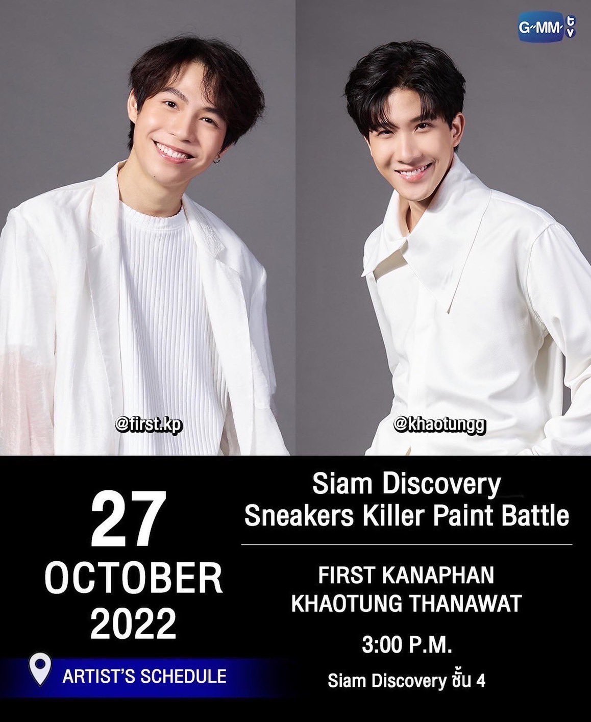 FirstKhaotung Official 🐈🐈‍⬛ on Twitter: "😸 First Khaotung Schedule 🧡 Siam Discovery Sneakers ...