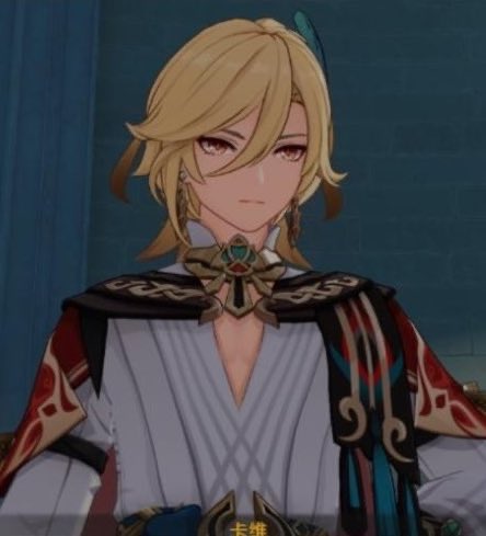 Animated Feather Alone Image